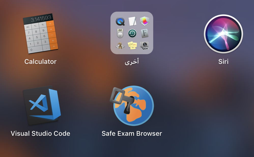 Exam Client – MKCL